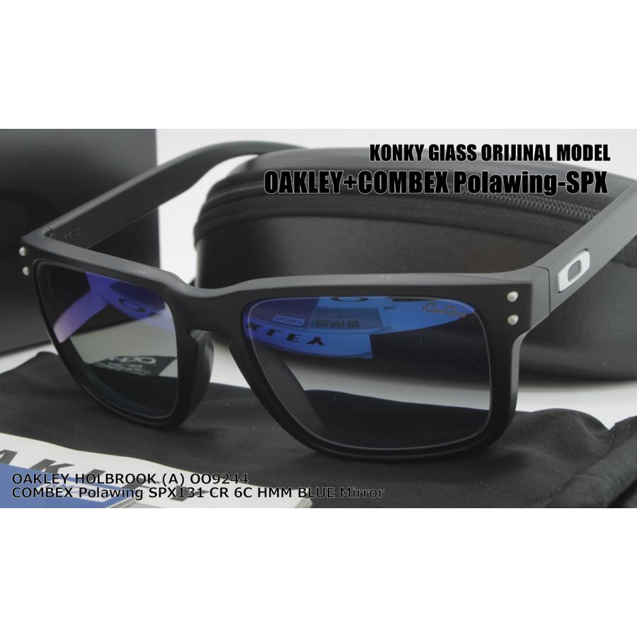 OAKLEY 【完売】オークリー HOLBROOK (A) ホルブルック OO9244 MATTE BLACK コンベックス 偏光 131 ...