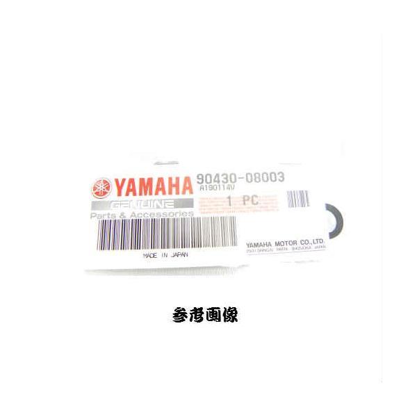 純正ヤマハ ガスケット ドレンプラグ ギヤオイル注入口用 パッキン ドレンガスケット YAMAHA 90430-08003 ギアオイル メール ...