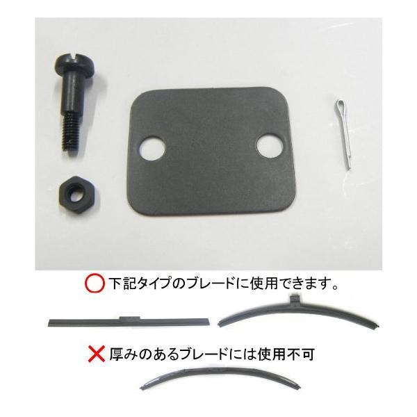 ヤマハ 純正 ワイパーブレード 取り付けボルトセット A00-68198-40 : マリンショップイーストマウンテン - 通販 - Yahoo!ショッピング