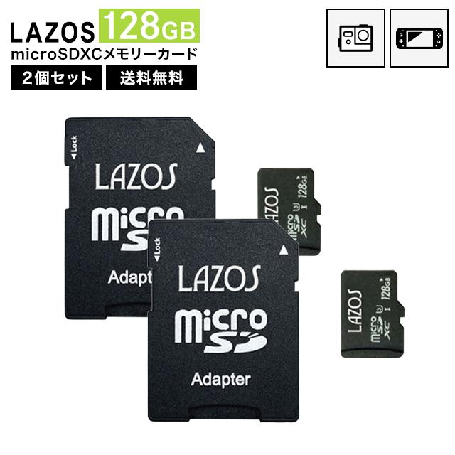 LAZOS SDカード micro SD カード 128GB 2個セット L-B128MSD10-U3 microSDXC SDHC UHS ...