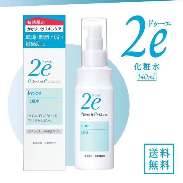 2e 資生堂 ドゥーエ 化粧水 140ml 敏感肌用 乾燥肌 低刺激 肌荒れ 肌トラブル スキンケア 紫外線対策 無香料 弱酸性 グリセリン トコフェロール SHISEIDO : 美容の森 ...