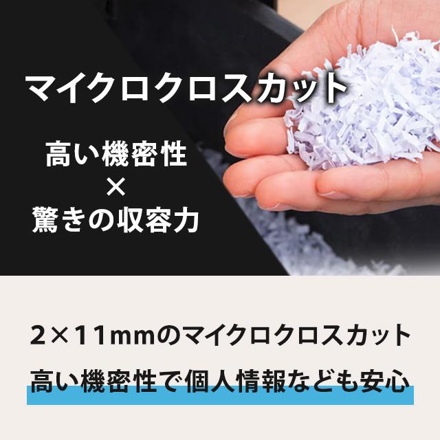 アイリスオーヤマ 超静音 シュレッダー シュレッター 自動 電動 家庭用 マイクロクロスカット A4対応 コンパクト 大容量 P4HS75M-W : 241219-005 : 美容の森 ...
