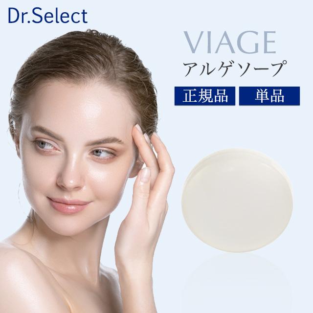 Dr.Select ドクターセレクト ヴィアージュ アルゲソープ 100g VIAGE ミネラルソープ ソープ 洗顔ソープ 洗顔 洗顔石鹸 洗顔石けん 洗顔せっけん 固形石鹸 角質 : 美容の ...