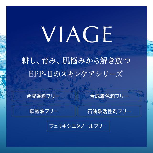 Dr.Select ドクターセレクト ヴィアージュ アルゲソープ 100g VIAGE ミネラルソープ ソープ 洗顔ソープ 洗顔 洗顔石鹸 洗顔石けん 洗顔せっけん 固形石鹸 角質 : 美容の ...