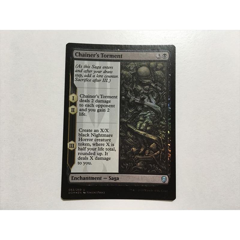 A455【MTG マジック・ザ・ギャザリング】チェイナーの苦悩/Chainer's Torment Foil ホイル : E-asta イース ...