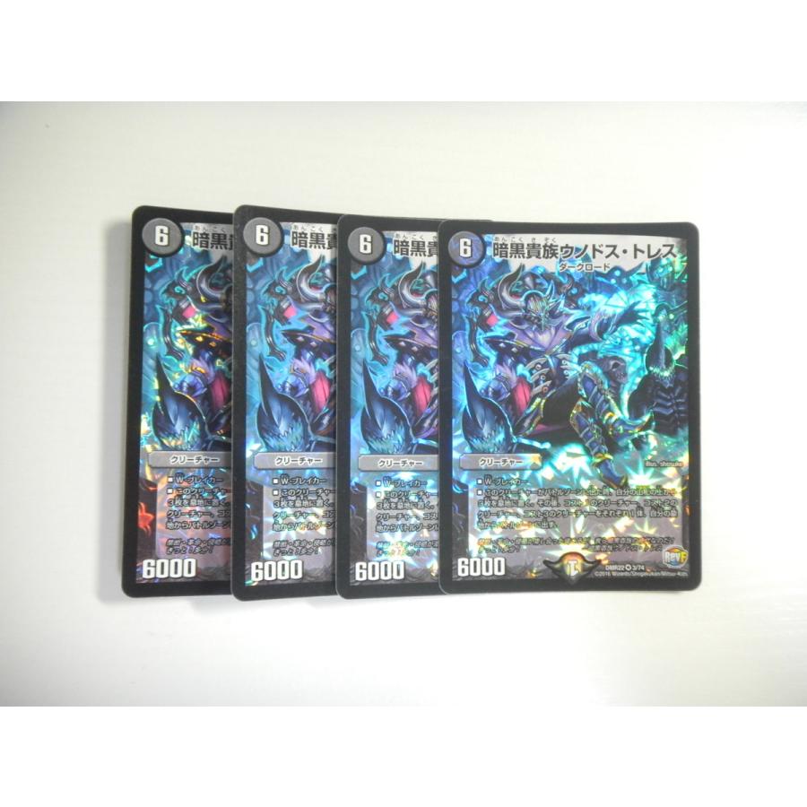 AC1【デュエルマスターズ】暗黒貴族ウノドス・トレス 4枚セット ベリーレア 即決 : E-asta イーストア - 通販 - Yahoo!ショッピング