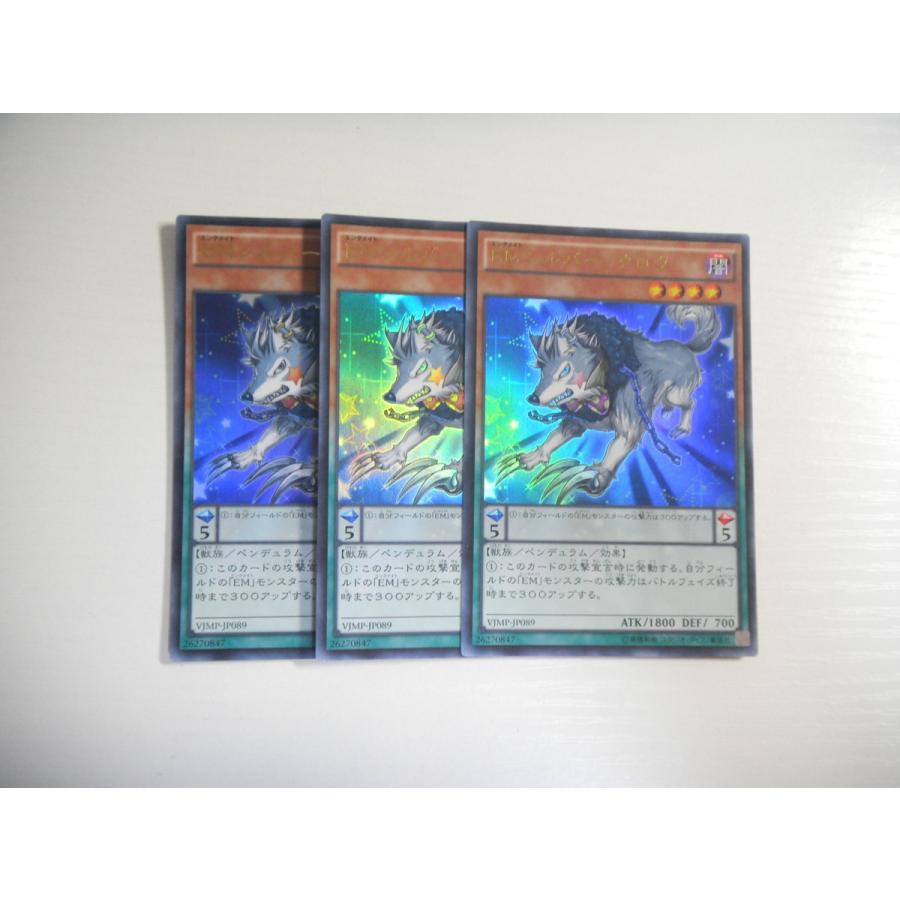 AM2【遊戯王】EMシルバー・クロウ 3枚セット ウルトラレア 即決 : E-asta イーストア - 通販 - Yahoo!ショッピング