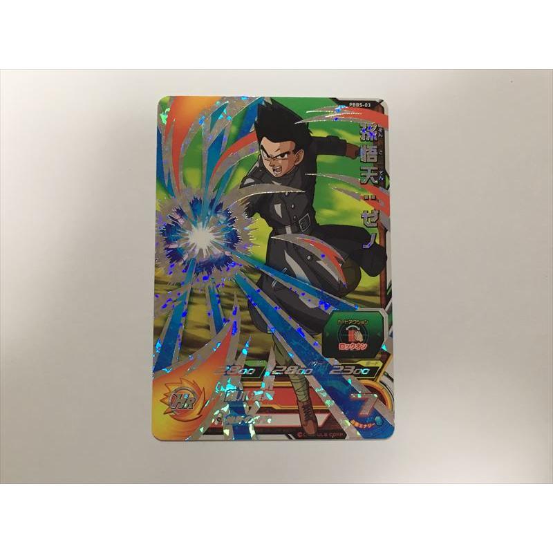 スーパードラゴンボールヒーローズ A393【スーパードラゴンボールヒーローズ カード】PBBS-03 P 孫悟天ゼノ プロモ 1枚 即決 : E-asta イーストア - 通販 - Yahoo ...