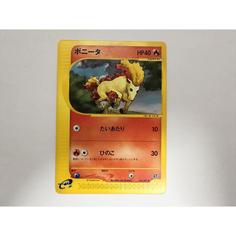 Pokemon K104【ポケモン カード】 拡張パック第3弾「海からの風」 ポニータ 024/087 eシリーズ ポケモンカードe 即決 : E-asta イーストア - 通販 ...