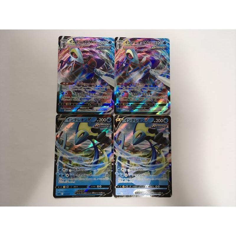 Pokemon U240【ポケモン カード】 sGI インテレオンV インテレオンVMAX 各2枚ずつ キラ 進化セット 即決 : E-asta イーストア - 通販 - Yahoo!ショッピング