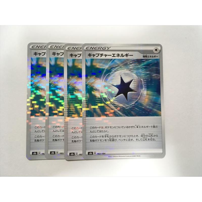 Pokemon（ポケモン） U364【ポケモン カード】 キャプチャーエネルギー S8b 182/184 ミラー 4枚セット 即決 : E ...
