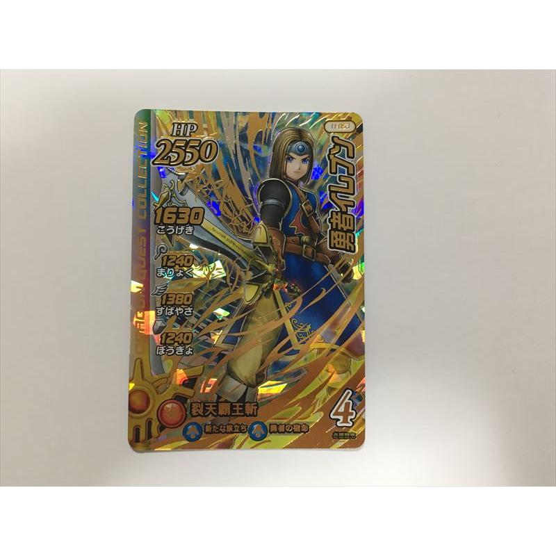 A248【ダイの大冒険 クロスブレイド カード】 ギガレア 勇者イレブン 11-053 即決 : E-asta イーストア - 通販 ...