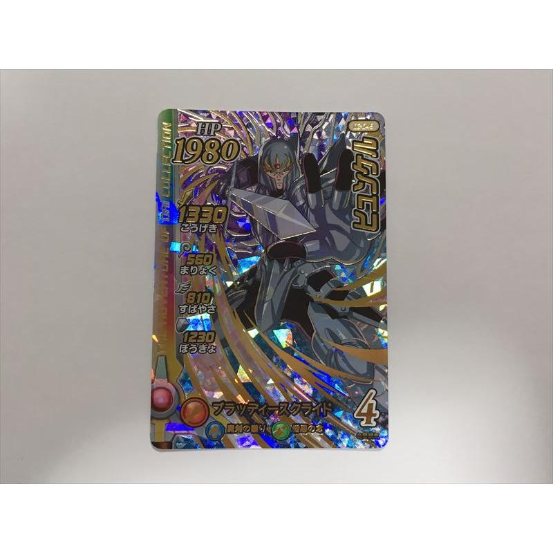 A93【ダイの大冒険 クロスブレイド カード】02-049 ヒュンケル DR 即決 : E-asta イーストア - 通販 - Yahoo!ショッピング