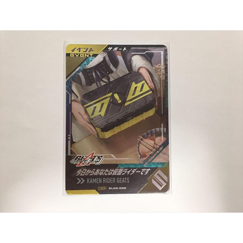 a28 ガンバレジェンズ カード 2弾 CP 今日からあなたは仮面ライダーです GL02-059 1枚 即決 : E-asta イーストア - 通販 - Yahoo!ショッピング