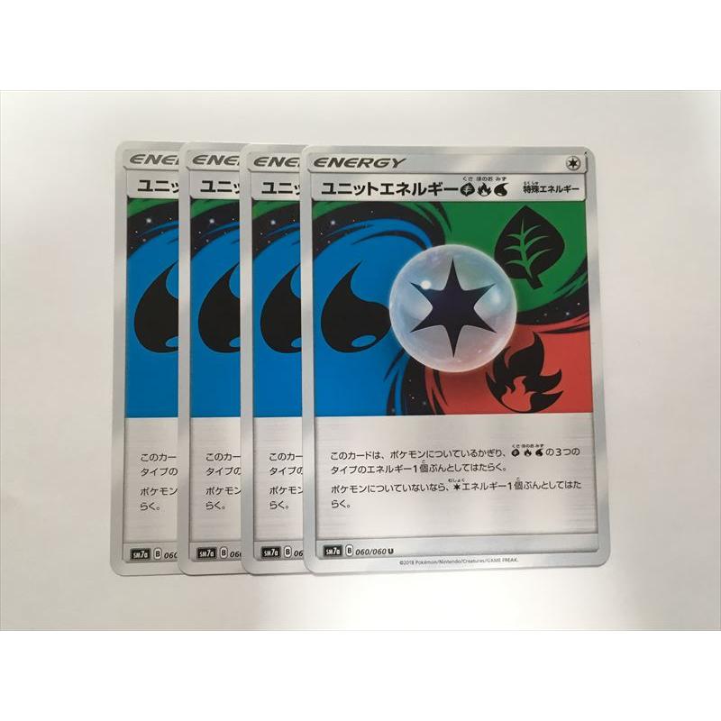 Pokemon I27【ポケモン カード】 SM7a ユニットエネルギー 草炎水 4枚セット 即決 : E-asta イーストア - 通販 ...