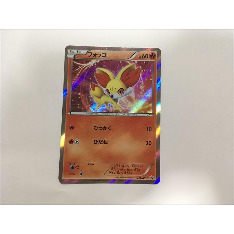 Pokemon A281【ポケモン カード】フォッコ 035/XY-P PROMO プロモ 即決 : E-asta イーストア - 通販 ...