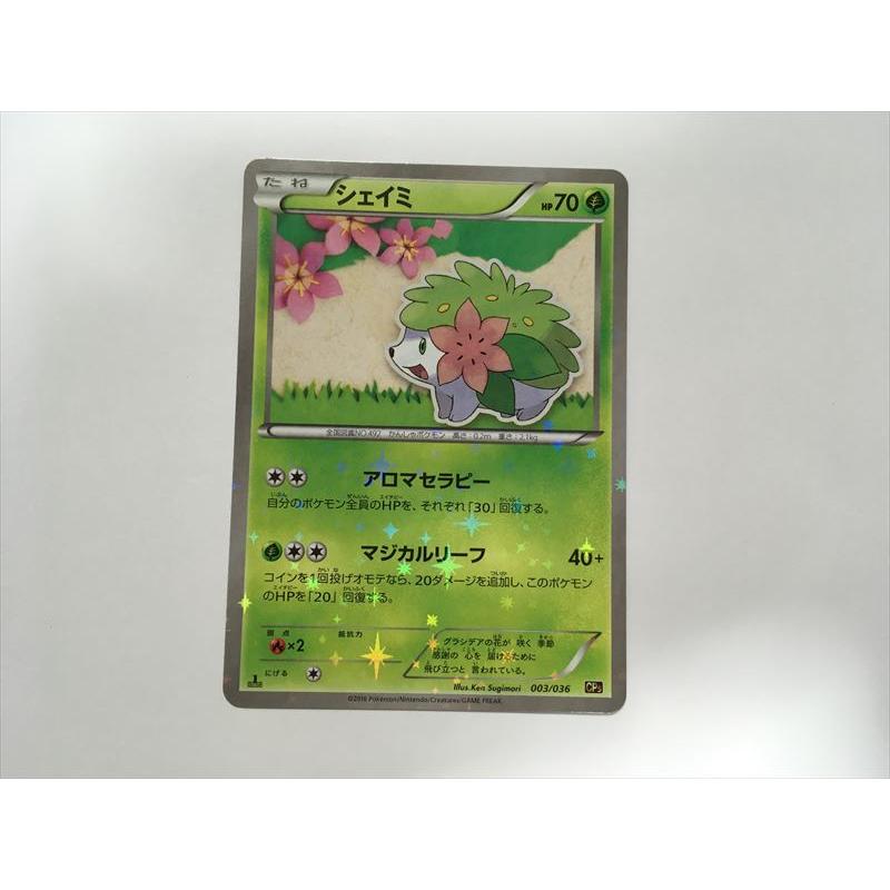 Pokemon P138【ポケモン カード】 シェイミ CP5 003/036 幻・伝説ドリームキラコレクション コンセプトパック 即決 : E-asta イーストア - 通販 - Yahoo ...