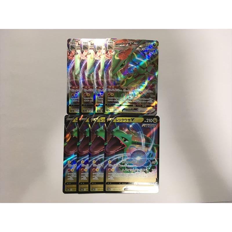 Pokemon C204【ポケモン カード】 レックウザV レックウザVMAX s12a RR RRR 各4枚ずつ 進化セット 即決 : E-asta イーストア - 通販 - Yahoo ...