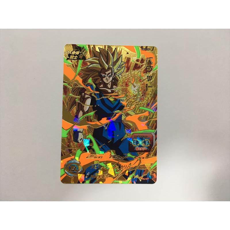 スーパードラゴンボールヒーローズ B371【ドラゴンボールヒーローズ カード】 ベジット UM2-CP1 即決 : E-asta イーストア - 通販 - Yahoo!ショッピング