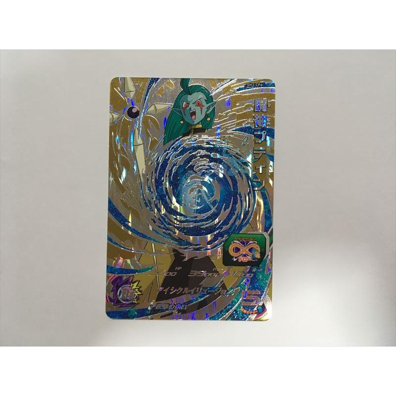 スーパードラゴンボールヒーローズ C381【ドラゴンボールヒーローズ カード】 魔神プティン SH3-CP6 CP 即決 : E-asta イーストア - 通販 - Yahoo!ショッピング