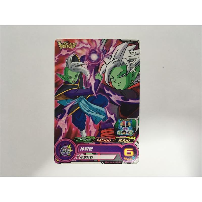 スーパードラゴンボールヒーローズ E111【ドラゴンボールヒーローズ カード】 ザマス PJS-05 P プロモ 即決 : E-asta イーストア - 通販 - Yahoo!ショッピング