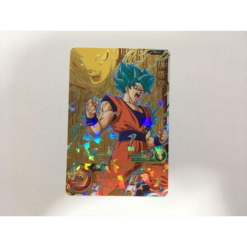 スーパードラゴンボールヒーローズ E348【ドラゴンボールヒーローズ カード】 孫悟空 UMP-01 P プロモ 即決 : E-asta イーストア - 通販 - Yahoo!ショッピング