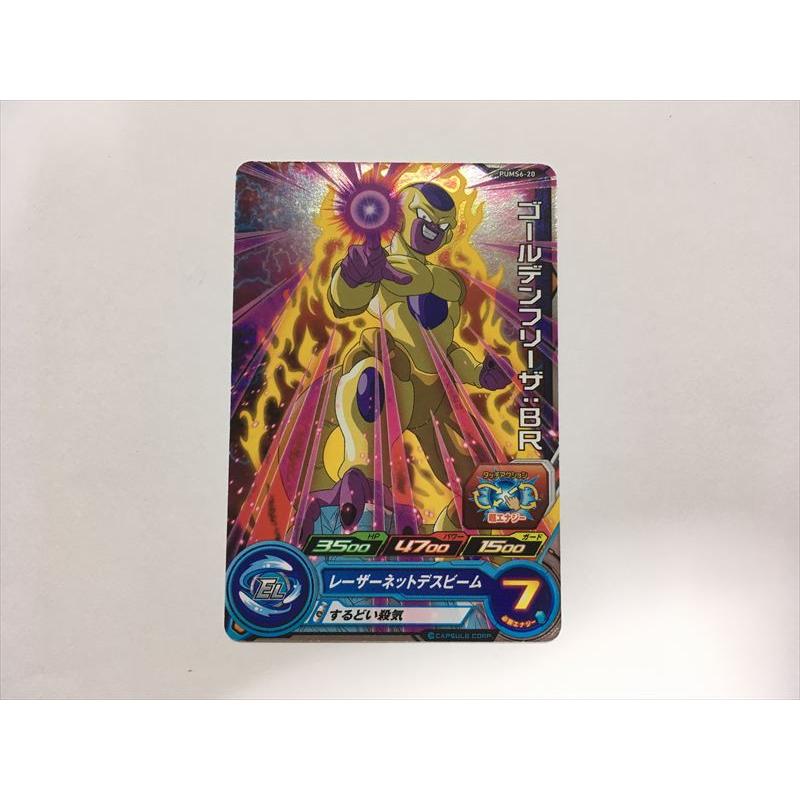 スーパードラゴンボールヒーローズ E378【ドラゴンボールヒーローズ カード】 ゴールデンフリーザ：BR PUMS6-20 P プロモ 即決 : E-asta イーストア - 通販 ...