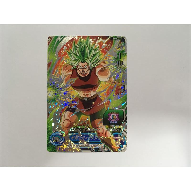 スーパードラゴンボールヒーローズ G312【ドラゴンボールヒーローズ カード】 ケール PBBS2-07 P プロモ 即決 : E-asta イーストア - 通販 - Yahoo!ショッピング