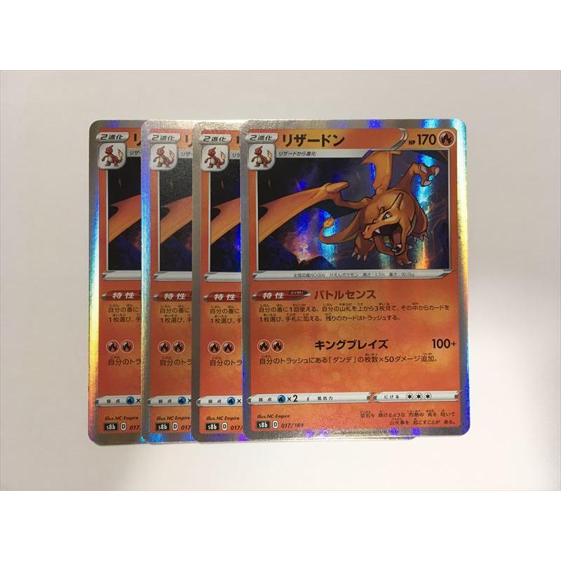 Pokemon A110【ポケモン カード】 リザードン s8b 017/184 4枚セット 即決 : E-asta イーストア - 通販 - Yahoo!ショッピング