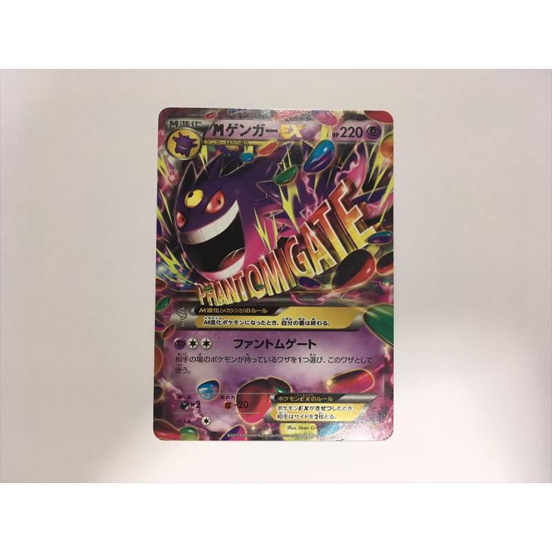 Pokemon V20【ポケモン カード】 MゲンガーEX 011/049 MMB ノーマル ダメージあり 即決 : E-asta イーストア - 通販 - Yahoo!ショッピング