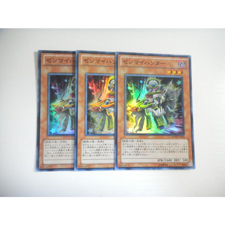 コナミデジタルエンタテインメント BS1【遊戯王】ゼンマイハンター 3枚セット スーパーレア 即決 : E-asta イーストア - 通販 - Yahoo!ショッピング