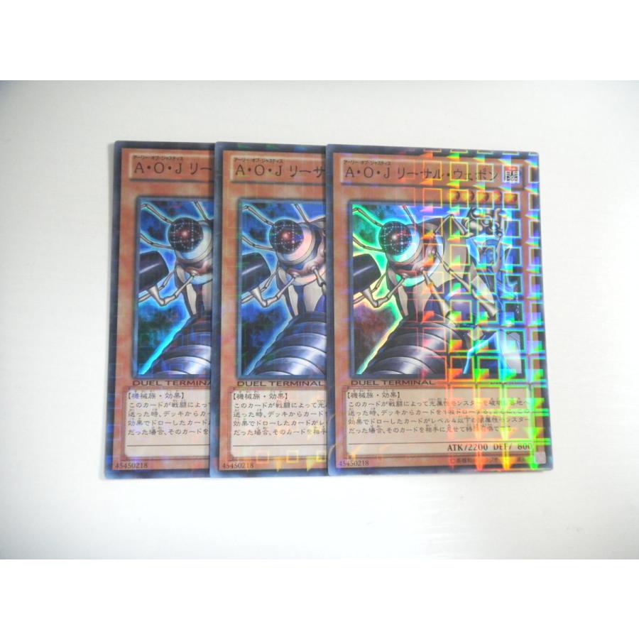 コナミデジタルエンタテインメント BS【遊戯王】A・O・J リーサル・ウェポン DTC2-JP080 3枚セット スーパーレア 即決 : E-asta イーストア - 通販 - Yahoo ...