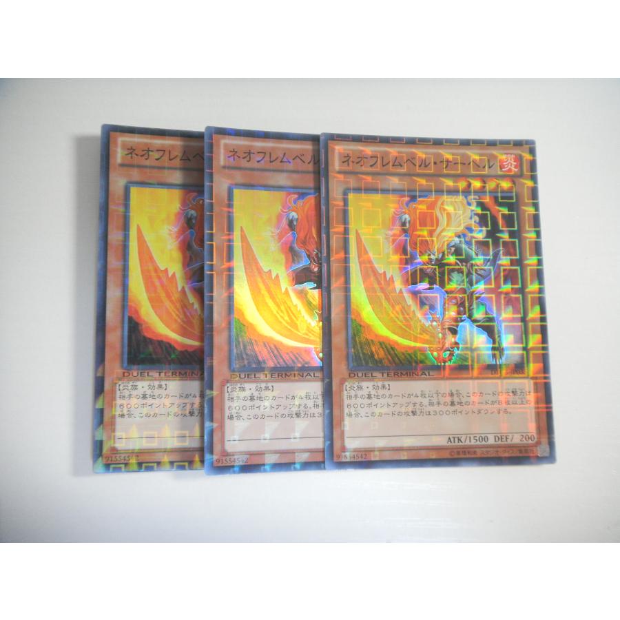 BL【遊戯王】ネオフレムベル・サーベル DTC3-JP035 3枚セット スーパーレア 即決 : E-asta イーストア - 通販 - Yahoo!ショッピング