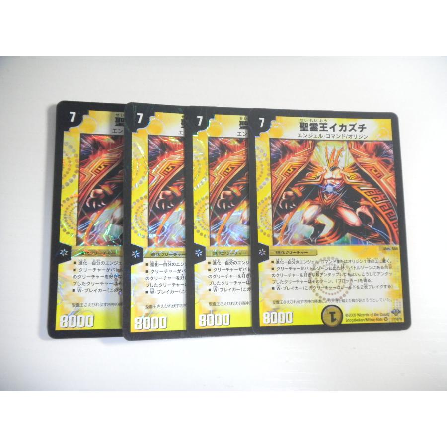 タカラトミー AA2【デュエルマスターズ】聖霊王イカズチ 4枚セット VR ベリーレア 即決 : E-asta イーストア - 通販 - Yahoo!ショッピング