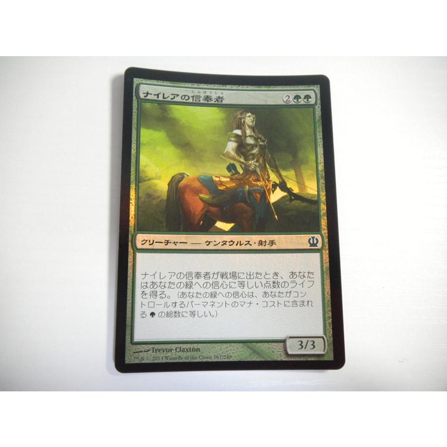 コナミデジタルエンタテインメント D297【MTG】ナイレアの信奉者 Foil 即決 : E-asta イーストア - 通販 - Yahoo ...