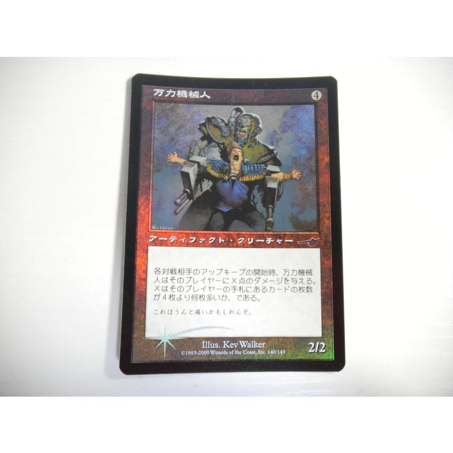 D596【MTG】万力機械人 Foil : 2310030026 : E-asta イーストア - 通販 - Yahoo!ショッピング