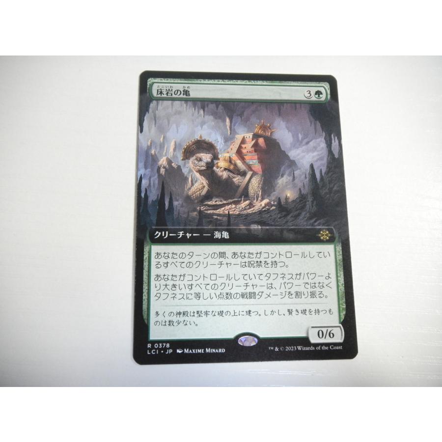 コナミデジタルエンタテインメント C380【MTG】床岩の亀 拡張アート : E-asta イーストア - 通販 - Yahoo!ショッピング