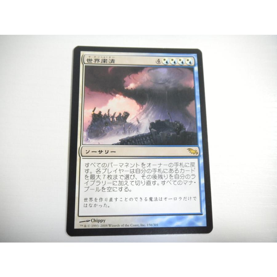 コナミデジタルエンタテインメント E330【MTG】世界粛清 : E-asta イーストア - 通販 - Yahoo!ショッピング