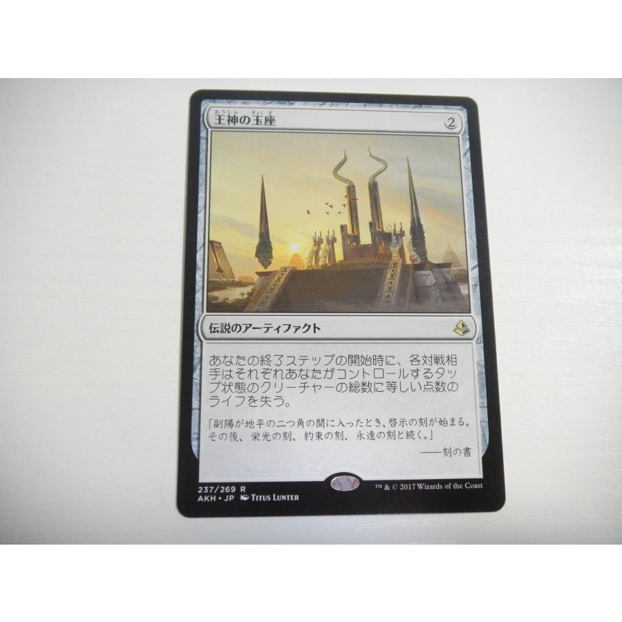 コナミデジタルエンタテインメント F143【MTG】王神の玉座 : E-asta イーストア - 通販 - Yahoo!ショッピング