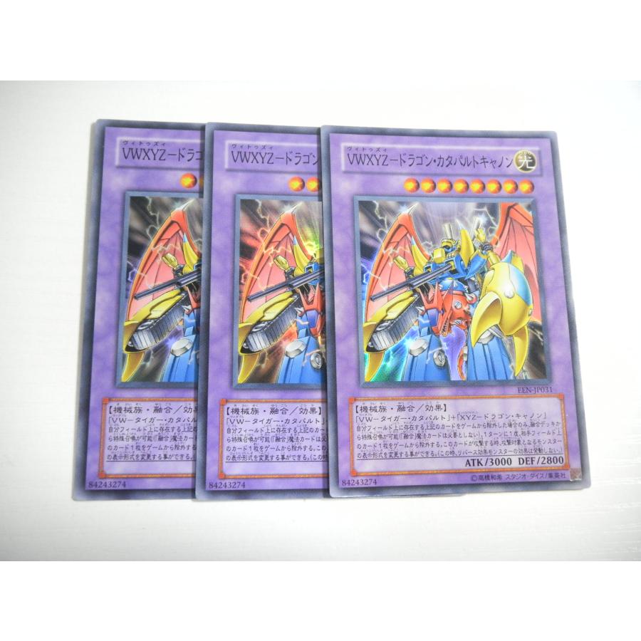 AC1【遊戯王】VWXYZ-ドラゴン・カタパルトキャノン 3枚セット スーパーレア 即決 : 2403212018 : E-asta イーストア - 通販 - Yahoo!ショッピング