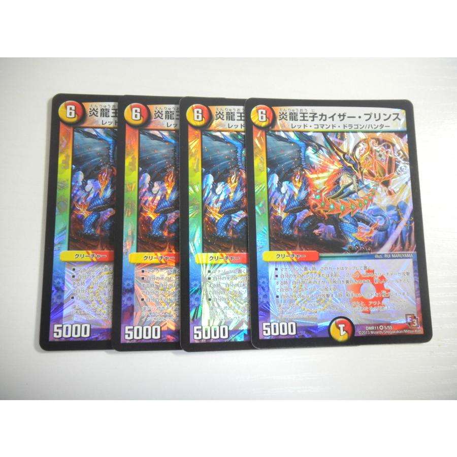 タカラトミー BB4【デュエルマスターズ】炎龍王子カイザー・プリンス 4枚セット 即決 : E-asta イーストア - 通販 - Yahoo!ショッピング