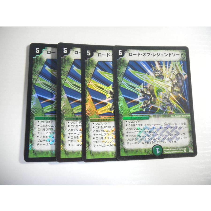 タカラトミー BD3【デュエルマスターズ】ロード・オブ・レジェンドソード 4枚セット 即決 : E-asta イーストア - 通販 - Yahoo!ショッピング