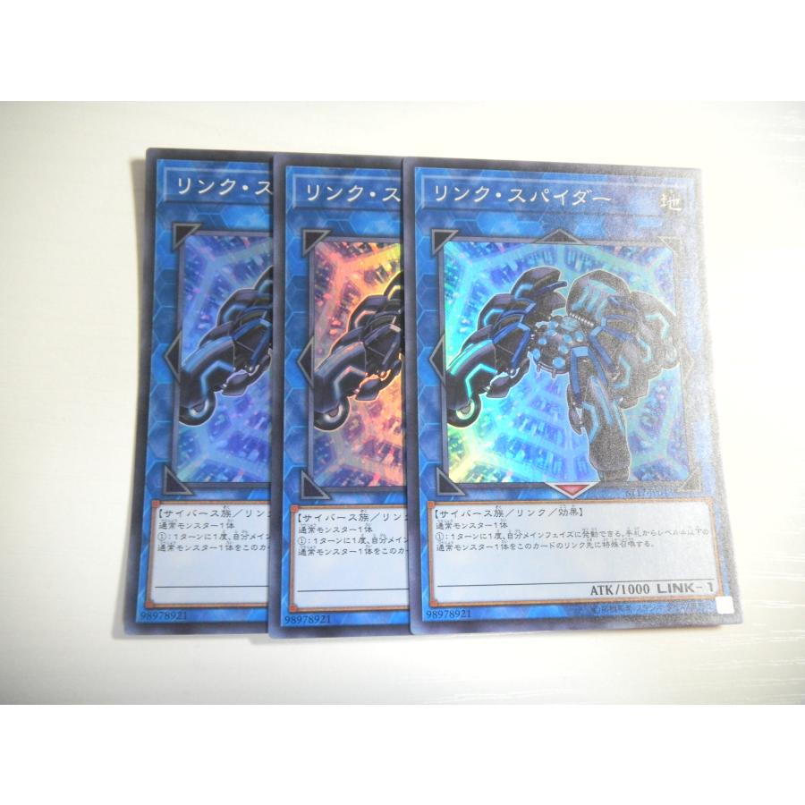 Y35【遊戯王】リンク・スパイダー 3枚セット スーパーレア 即決 : E-asta イーストア - 通販 - Yahoo!ショッピング