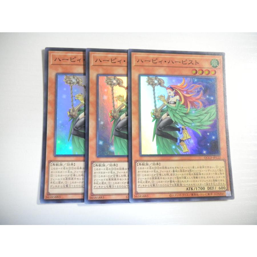 AH6【遊戯王】ハーピィ・ハーピスト 3枚セット スーパーレア 即決 : E-asta イーストア - 通販 - Yahoo!ショッピング