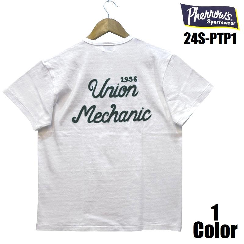 フェローズ 'UnionMechanic'刺繍Tシャツ Pherrow's EASY NAVY 24S-PTP1 半袖Tシャツ 国産 日本製 メンズ アメカジ 送料無料 : 24s-ptp1 ...