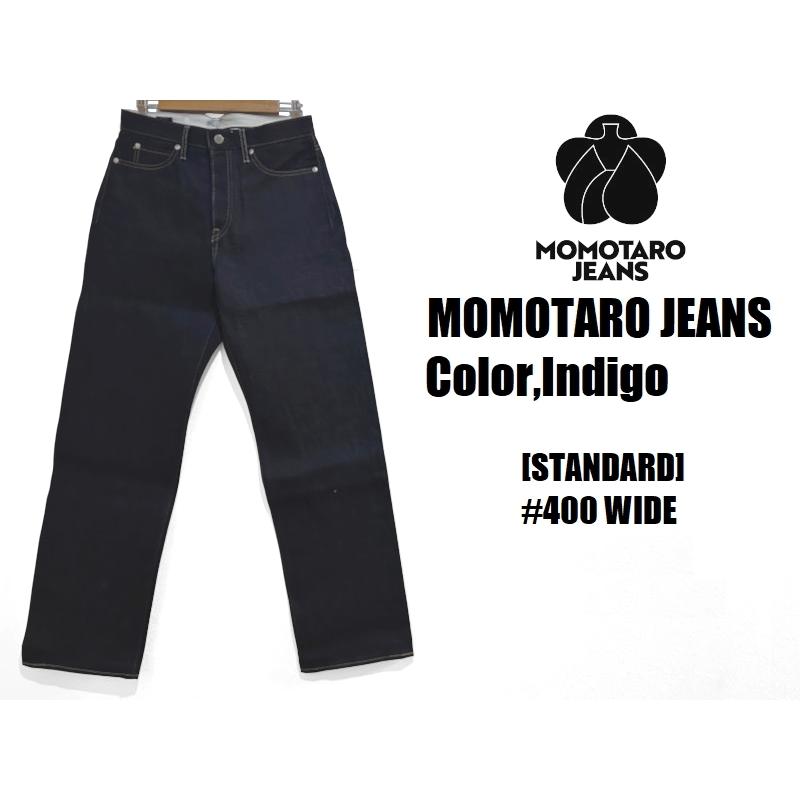 桃太郎ジーンズ #400特濃ワイドデニム STANDARD MOMOTARO JEANS 桃太郎ジーンズ #400特濃ワイドデニム STANDARD MOMOTARO JEANS