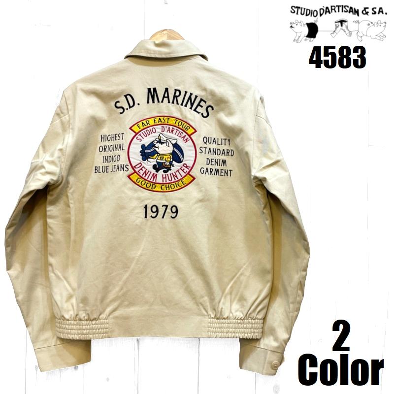 STUDIO D'ARTISAN ステュディオ・ダ・ルチザン 'FAR EAST YOUR'ミリタリージャケット EASY NAVY 4583 ...