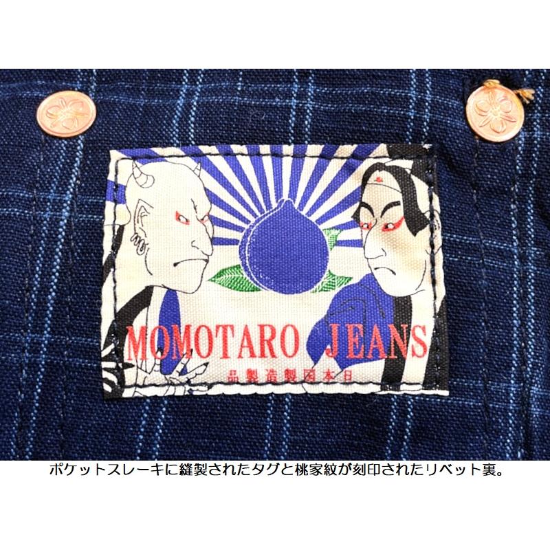桃太郎ジーンズ 14.7oz銅丹特濃ナローテーパード MOMOTARO JEANS 桃太郎ジーンズ 14.7oz銅丹特濃ナローテーパード MOMOTARO JEANS