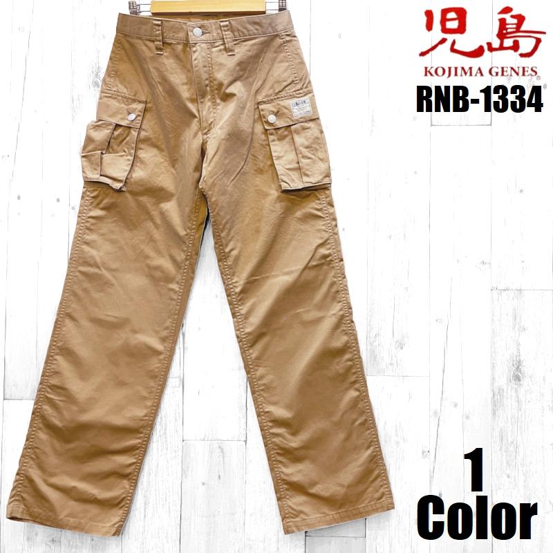 児島ジーンズ ヘリンボーンカーゴパンツ KOJIMA GENES EASY NAVY RNB-1334 国産 日本製 岡山 児島 ワーク ...