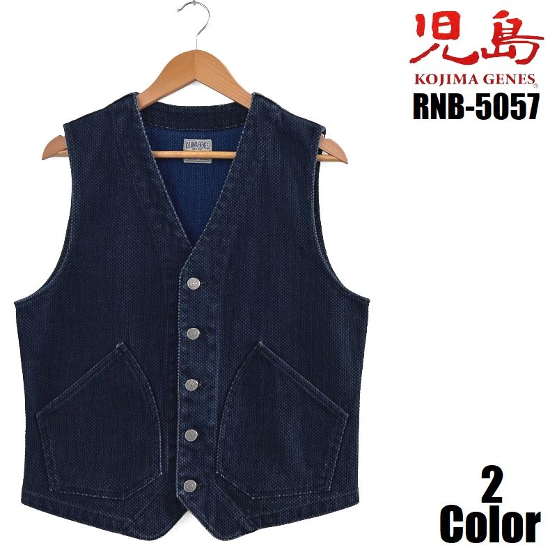 児島ジーンズ ワークベスト KOJIMA GENES EASY NAVY RNB-5057 インディゴ 国産 日本製 岡山 児島 ワーク メンズ アメカジ 送料無料 : EASY NAVY ...